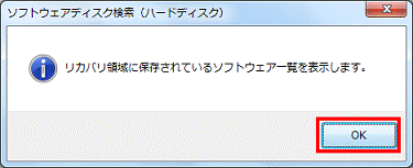 FMV Q&A - [有線LANドライバー] Intel(R) 82578/82577/82567LM-3 ギガビット LAN ドライバー ...