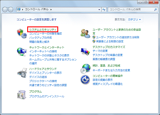 FMV Q&A - [有線LANドライバー] Intel(R) 82578/82577/82567LM-3 ギガビット LAN ドライバー ...