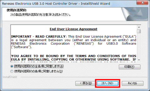 FMV Q&A - [USBデバイス] Renesas Electronics USB 3.0 ホストコントローラー用ドライバー ...