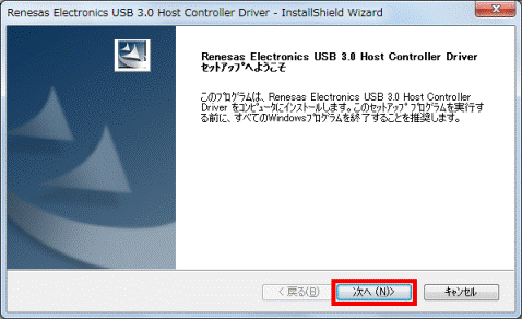 FMV Q&A - [USBデバイス] Renesas Electronics USB 3.0 ホストコントローラー用ドライバー ...