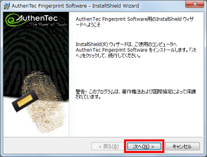 FMV Q&A - [指紋センサードライバー] AuthenTec 指紋センサードライバー 64ビット バージョン 9.0.8.35 ...