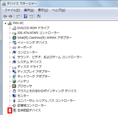 FMV Q&A - [指紋センサードライバー] AuthenTec 指紋センサードライバー 64ビット バージョン 9.0.8.35 ...