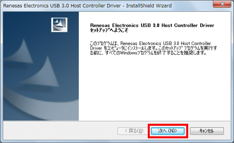 FMV Q&A - [USBデバイス] Renesas Electronics USB 3.0 ホストコントローラー用ドライバー ...