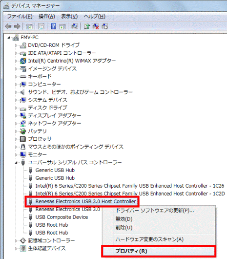 FMV Q&A - [USBデバイス] Renesas Electronics USB 3.0 ホストコントローラー用ドライバー ...
