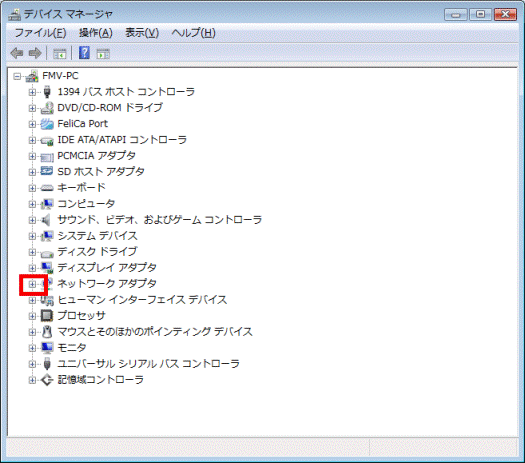 FMV Q&A - [LANドライバ] Intel(R) 82567LM ギガビット LAN ドライバ V9.52.10.0（プレインストール ...