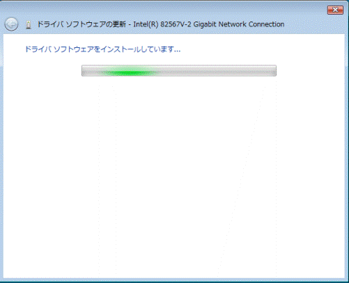 FMV Q&A - [LANドライバ] Intel(R) 82567LM ギガビット LAN ドライバ V9.52.10.0（プレインストール ...