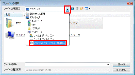 FMV Q&A - [LANドライバ] Intel(R) 82567LM ギガビット LAN ドライバ V9.52.10.0（プレインストール ...