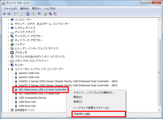 Драйвер Renesas Electronics Usb 3.0 Host Controller - lolgame