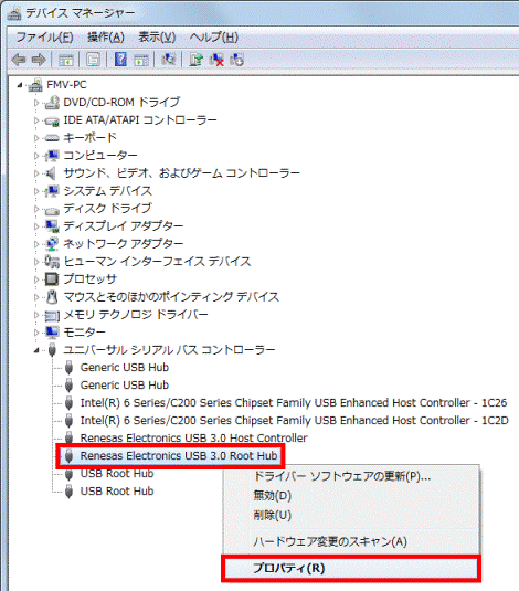 FMV Q&A - [USBデバイス] Renesas Electronics USB 3.0 ホストコントローラー用ドライバー ...
