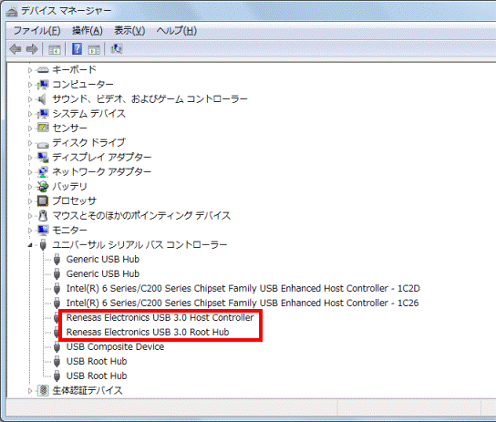 FMV Q&A - [USBデバイス] Renesas Electronics USB 3.0 ホストコントローラー用ドライバー ...