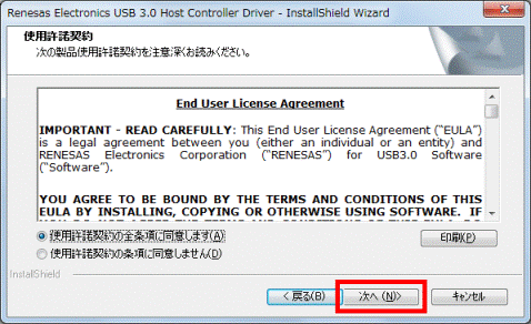 富士通Q&A - [USBデバイス] Renesas Electronics USB 3.0 ホストコントローラー用ドライバー Version ...
