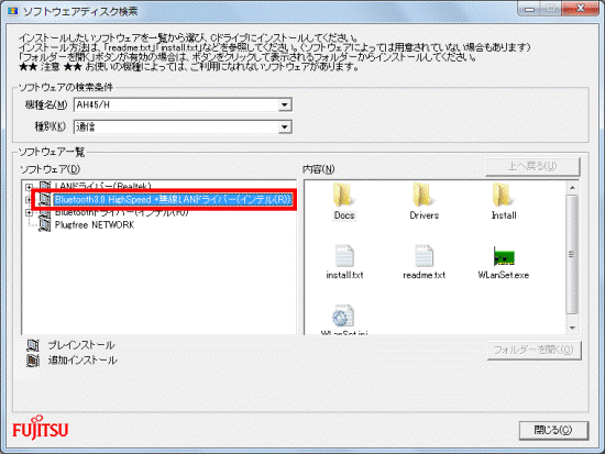 Usb vid_8087-pid_07d6-rev_0000 - pipemaha