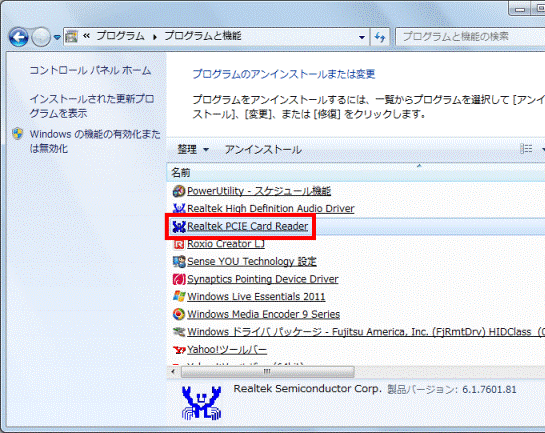 富士通Q&A - [SDカード/メモリースティックスロットドライバー] Realtek PCIe メモリーカードドライバー Version 6 ...