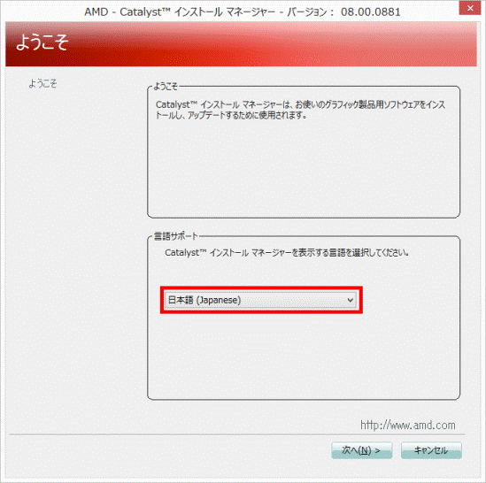 FMV Q&A - [ディスプレイドライバー] AMD ディスプレイドライバー 64ビット版 8.982.7-120808a-144896C ...