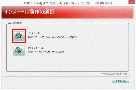 FMV Q&A - [ディスプレイドライバー] AMD ディスプレイドライバー 64ビット版 8.982.7-120808a-144896C ...