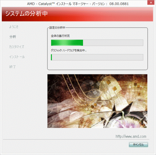 FMV Q&A - [ディスプレイドライバー] AMD ディスプレイドライバー 64ビット版 8.982.7-120808a-144896C ...