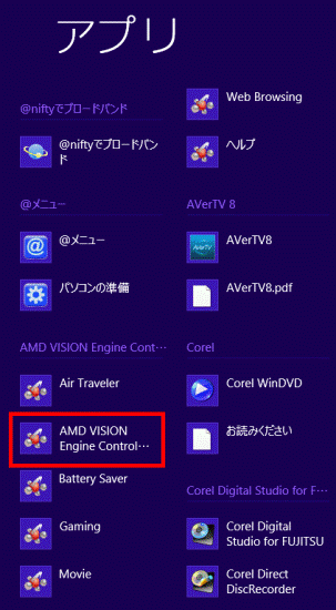 FMV Q&A - [ディスプレイドライバー] AMD ディスプレイドライバー 64ビット版 8.982.7-120808a-144896C ...