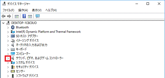 FMV Q&A - [サウンドドライバー / カメラドライバー] Intel x32 Driver Package v0x00A（32ビット ...