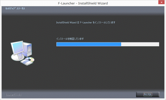 FMV Q&A - [F-Launcher] 再インストールする方法を教えてください。 - FMVサポート : 富士通パソコン