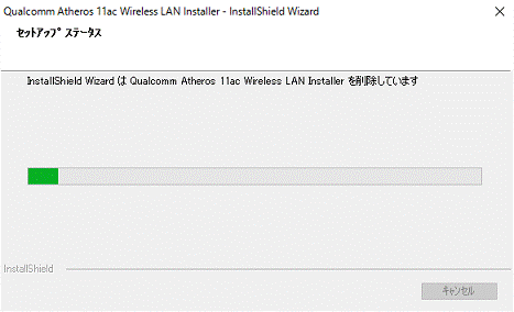 FMV Q&A - [無線LANドライバー] Qualcomm Atheros 無線 LAN ドライバー V12.0.0.203（64ビット ...