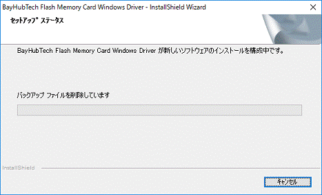 FMV Q&A - [SDカード/メモリースティックスロットドライバー] BayHub OZ621/OZ777 メモリーカードドライバー ...