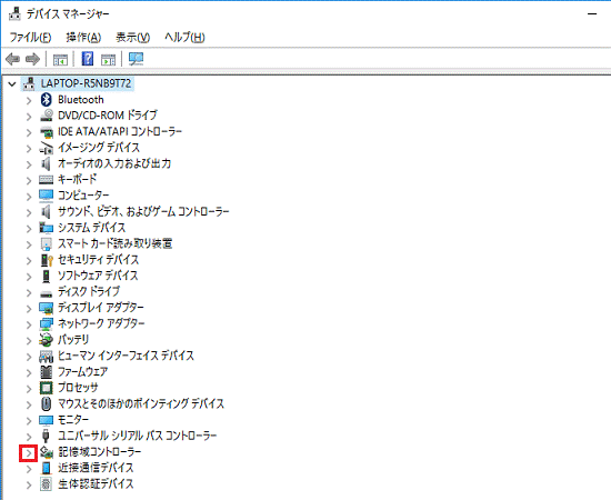 FMV Q&A - [SDカード/メモリースティックスロットドライバー] BayHub OZ621/OZ777 メモリーカードドライバー ...