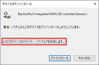 FMV Q&A - [SDカード/メモリースティックスロットドライバー] BayHub OZ621/OZ777 メモリーカードドライバー ...