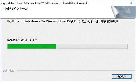 FMV Q&A - [SDカード/メモリースティックスロットドライバー] BayHub OZ621/OZ777 メモリーカードドライバー ...