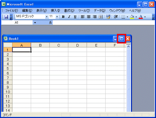 FMV Q&A - [Excel 2000 / 2002 / 2003] ワークシートのシート見出しが表示されません。 - FMVサポート : 富士通パソコン
