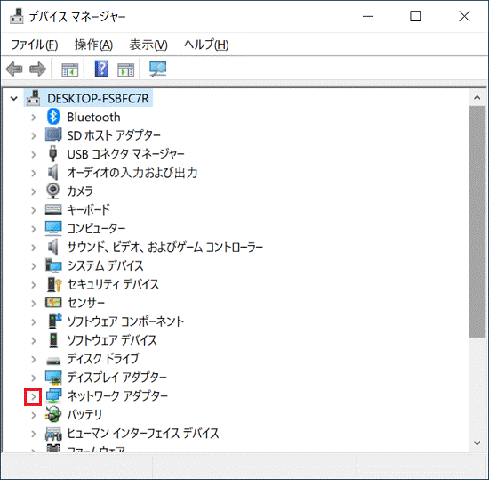 FMV Q&A - [有線LANドライバー] Realtek USB GBE Family Controller LAN ドライバー V10 ...
