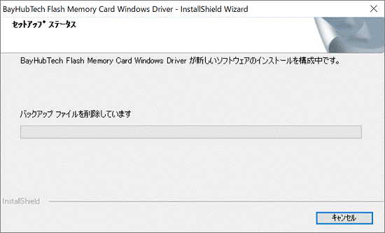 FMV Q&A - [SDカード/メモリースティックスロットドライバー] BayHub OZ621/OZ777 メモリーカードドライバー ...