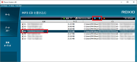 FMV Q&A - [Roxio Creator LJB] MP3 CDを作成する方法を教えてください。 - FMVサポート : 富士通パソコン