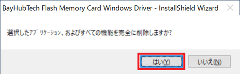 FMV Q&A - [SDカード/メモリースティックスロットドライバー] BayHub OZ621/OZ777 メモリーカードドライバー ...