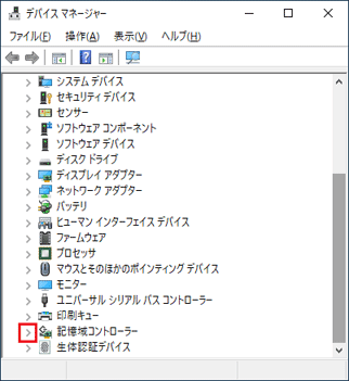 FMV Q&A - [SDカード/メモリースティックスロットドライバー] BayHub OZ621/OZ777 メモリーカードドライバー ...