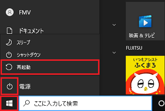 FMV Q&A - [SDカード/メモリースティックスロットドライバー] BayHub OZ621/OZ777 メモリーカードドライバー ...