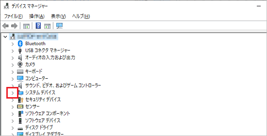 FMV Q&A - 「AMD ドライバーキット」（64ビット）の修正項目とインストール方法について（2020年10月発表モデル ...
