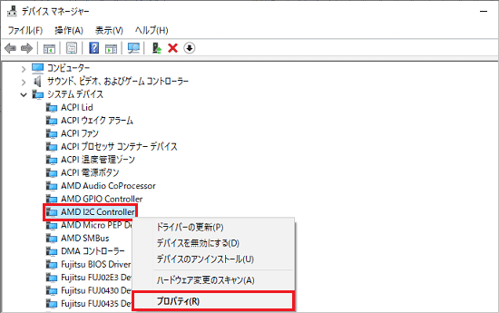 FMV Q&A - 「AMD ドライバーキット」（64ビット）の修正項目とインストール方法について（2020年10月発表モデル ...