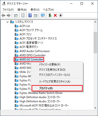 FMV Q&A - [ディスプレイドライバー] AMD Driver Kit 64ビット版 2.11.03.2118（プレインストール版）の再 ...