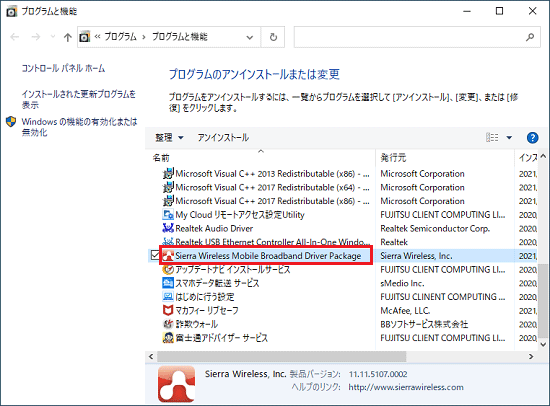FMV Q&A - [無線WANドライバー] Sierra Wireless EM9191 WWAN Driver EM9191_v11.11 ...