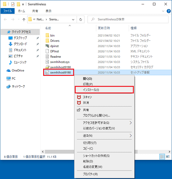 FMV Q&A - [無線WANドライバー] Sierra Wireless EM9191 WWAN Driver EM9191_v11.11 ...