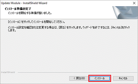 FMV Q&A - 「Corel WinDVD UHD BD UpdatePatch」（64ビット）の修正項目とインストール方法について ...