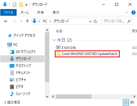 FMV Q&A - 「Corel WinDVD UHD BD UpdatePatch」（64ビット）の修正項目とインストール方法について ...