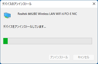 FMV Q&A - [無線LANドライバー] Realtek 8852BE 無線 LAN ドライバー V6001.0.15.113（64ビット ...