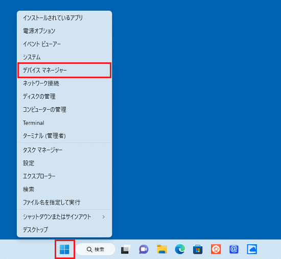 FMV Q&A - [無線LANドライバー] Realtek 8852BE 無線 LAN ドライバー V6001.15.121.0（64ビット ...