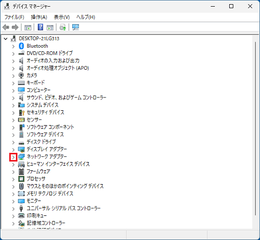 FMV Q&A - [無線LANドライバー] Realtek 8852BE 無線 LAN ドライバー V6001.15.121.0（64ビット ...