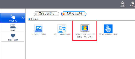 FMV Q&A - [無線LANドライバー] Realtek 8852BE 無線 LAN ドライバー V6001.15.121.0（64ビット ...