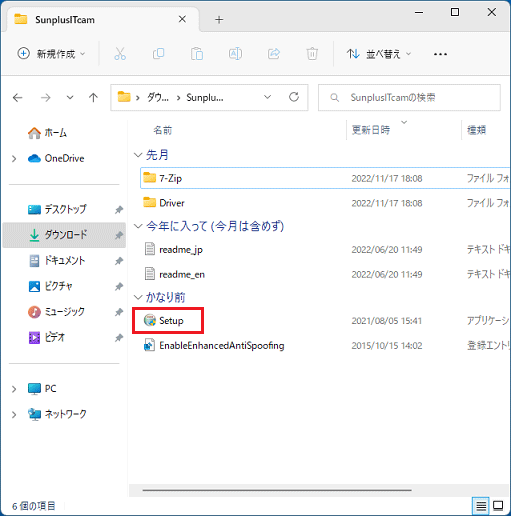FMV Q&A - [カメラドライバー] SunplusIT カメラドライバー Version 5.0.9.32（64ビット/プレインストール ...