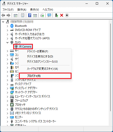 FMV Q&A - [カメラドライバー] SunplusIT カメラドライバー Version 5.0.9.32（64ビット/プレインストール ...