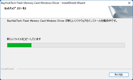 FMV Q&A - [SDカード/メモリースティックスロットドライバー] BayHub OZ621/OZ777 メモリーカードドライバー ...