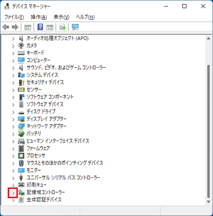 FMV Q&A - [SDカード/メモリースティックスロットドライバー] BayHub OZ621/OZ777 メモリーカードドライバー ...